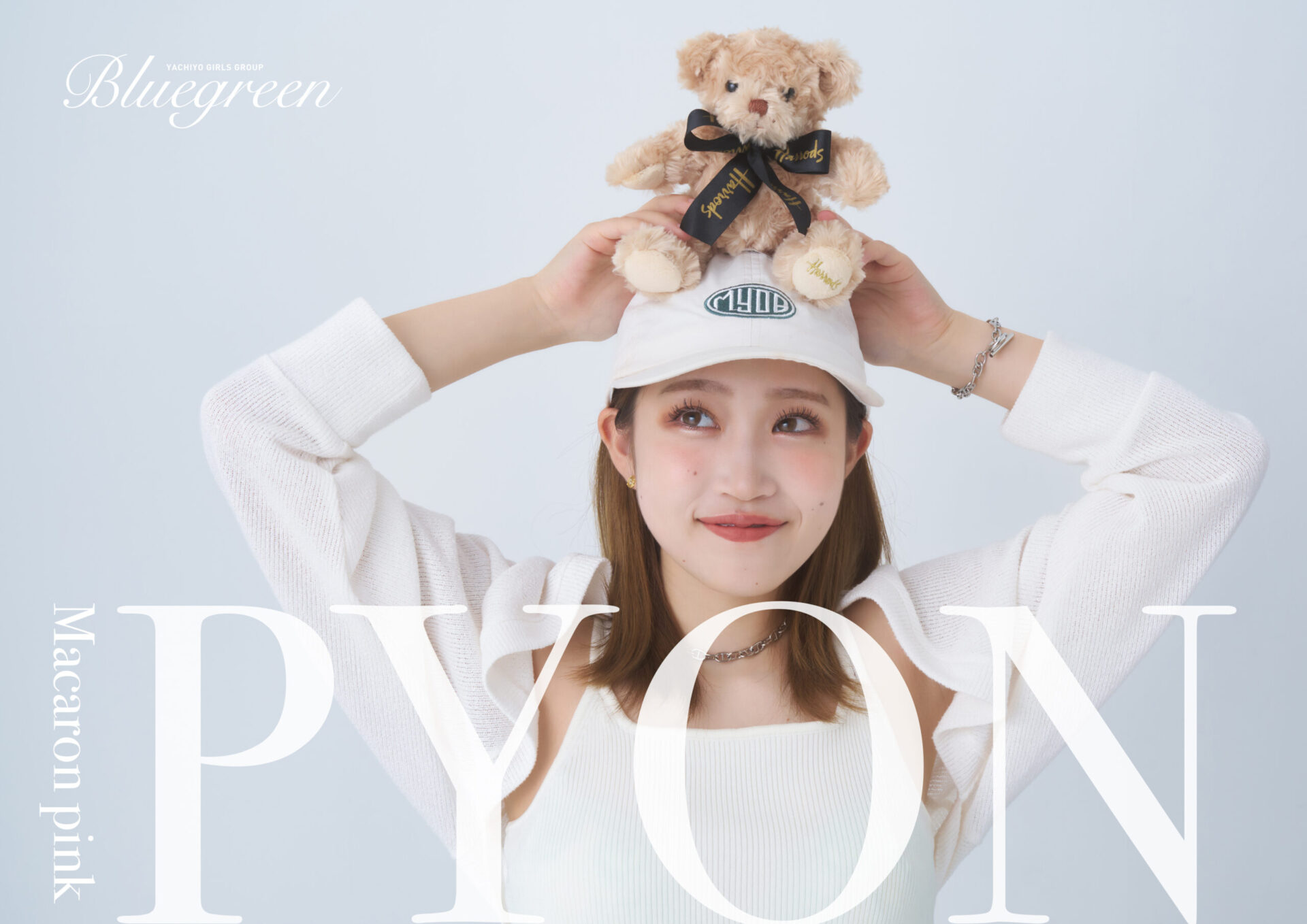 PROFILE | Bluegreen〈ブルグリ〉 OFFICIAL SITE｜八千代市アイドル