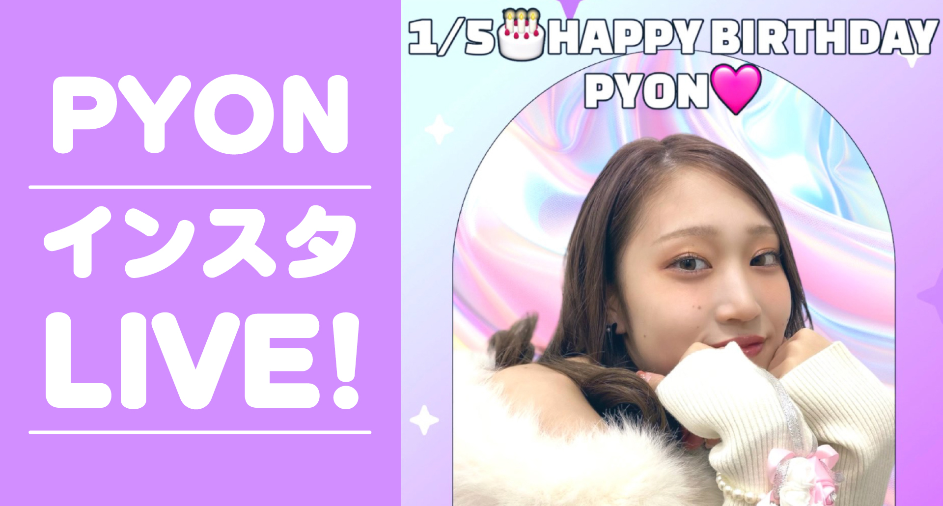 SCHEDULE | Bluegreen〈ブルグリ〉 OFFICIAL SITE｜八千代市アイドル